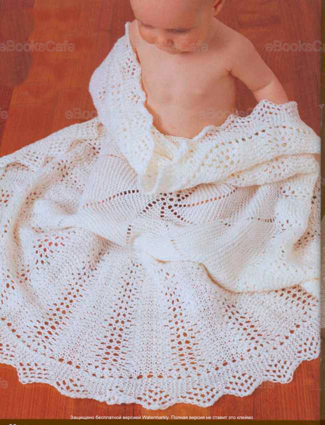 Baby Knitting Shawl Pattern | Vintage Knit Pattern | Baby Knit Shawl ...