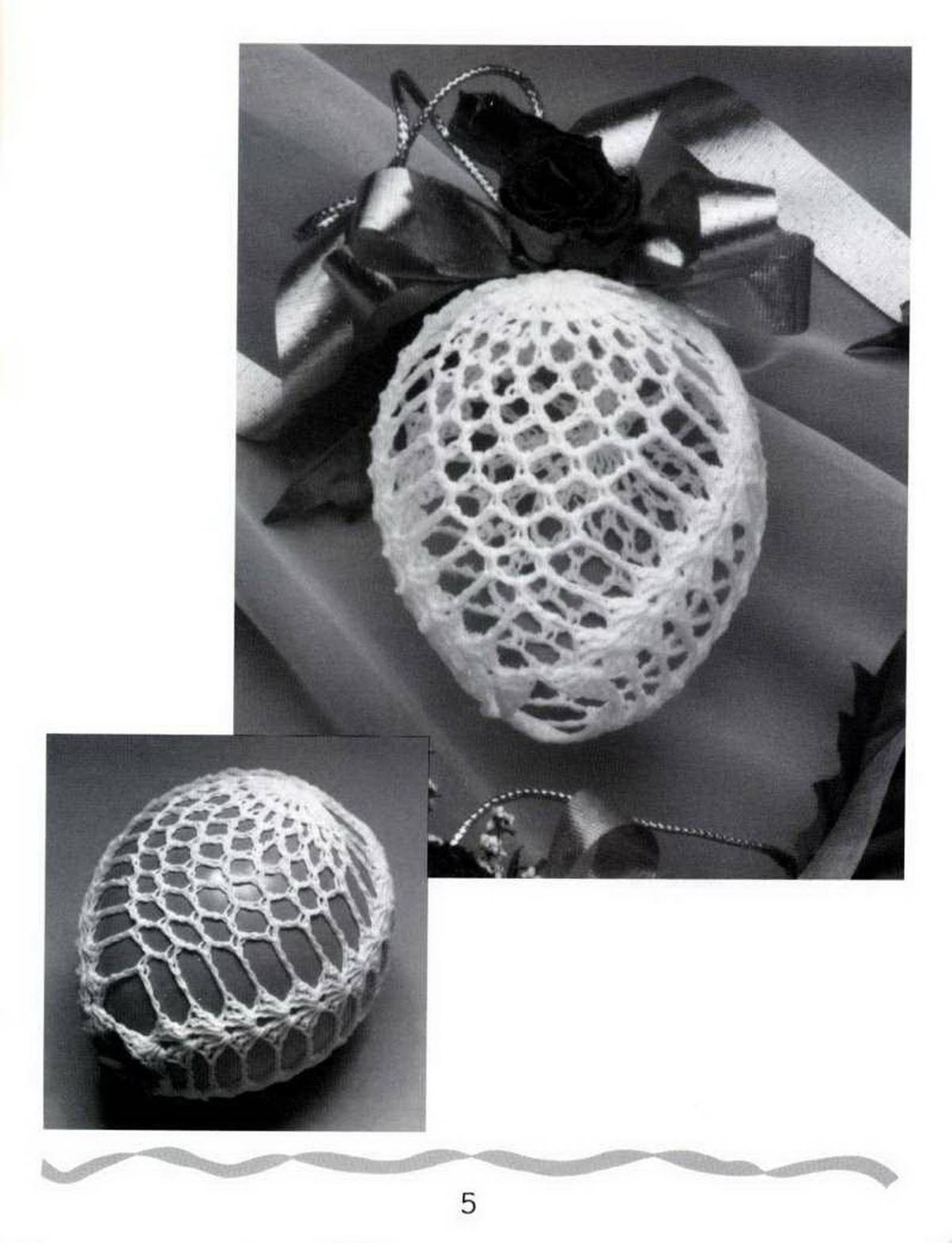 Crocheted Christmas Crochet Ball Christmas Christmas Tree Ball Lace ...