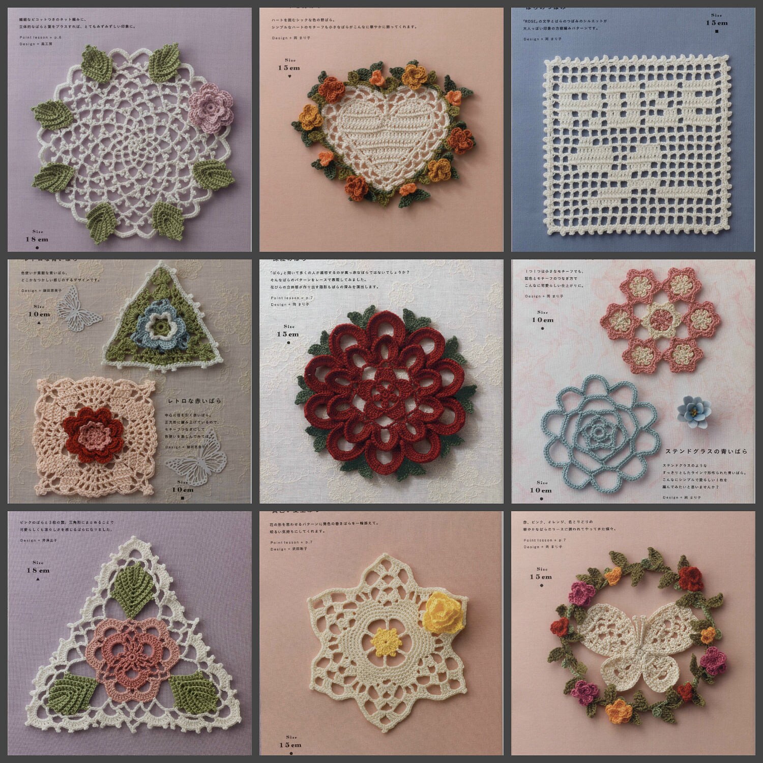 Rose Pattern Crochet Flower Book Lace Applique Motifs Pdf File Japonese ...