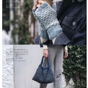 Japanese Knitting Pattern Book | Japanese Knitting Ebook | Aran Knit Sweater | Pdf File ...