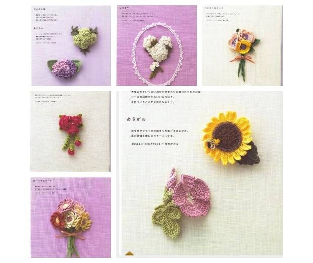 Crochet Flower Flower Crochet Book Floral Crochet Pattern - Etsy
