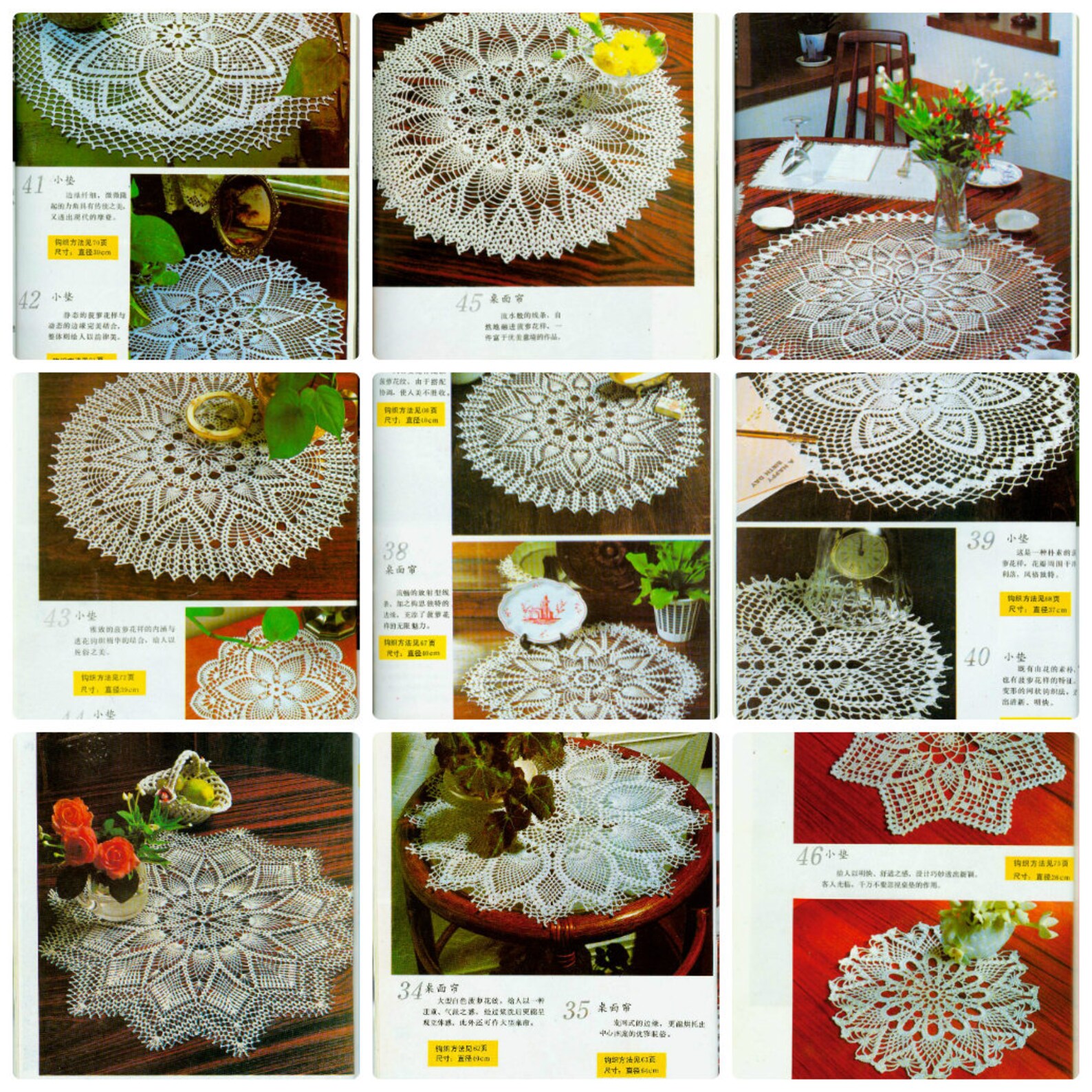 Crochet Lace Pattern Book Crochet Tablecloth Crochet Doily Pattern ...