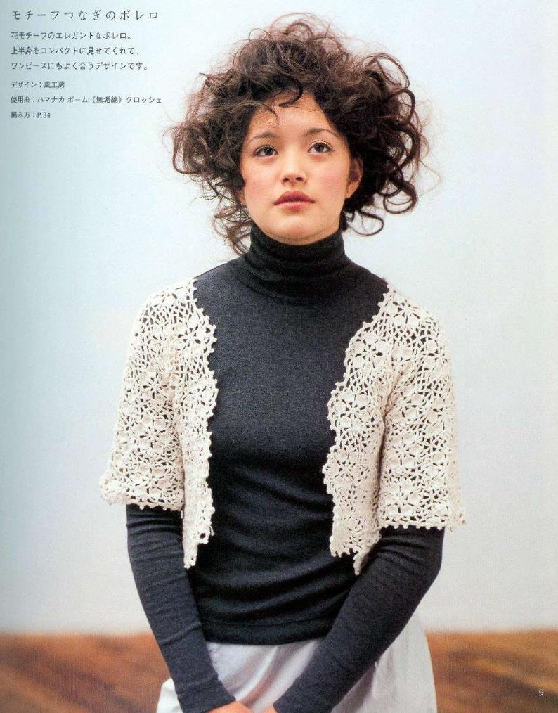 Ebook Decor Crochet Japanese Lace Pattern Ebook Japanese - Etsy