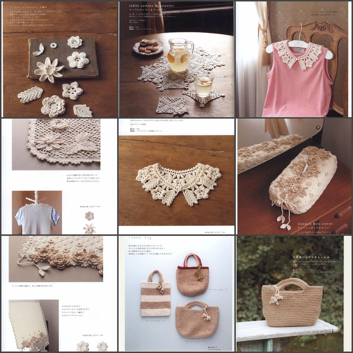 Crochet Lace Cafe Crochet Flower Book Japonese Books Irish | Etsy