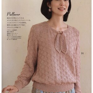 Japanese Knitting Pattern Book Japanese Knitting Ebook Aran Knit Sweater Pdf File Knitting ...