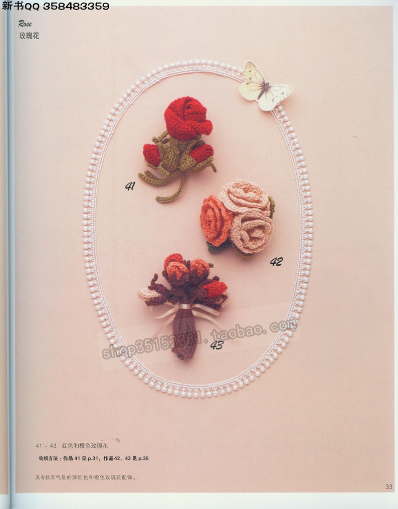 Romantic Crochet Small Flowers (chinese) Crochet Flowers Pattern ...