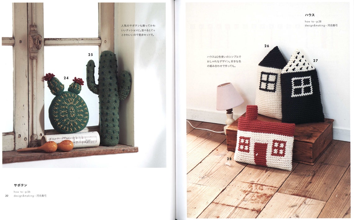 Japanese Crochet Book Crochet Toys Patterns Japan Crochet | Etsy