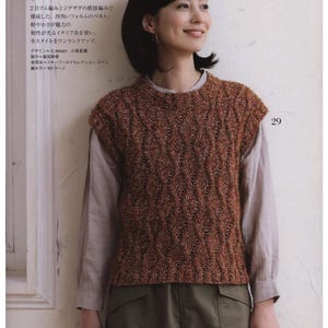 Japanese Knitting Pattern Book Japanese Knitting Ebook Aran Knit Sweater Pdf File Knitting ...