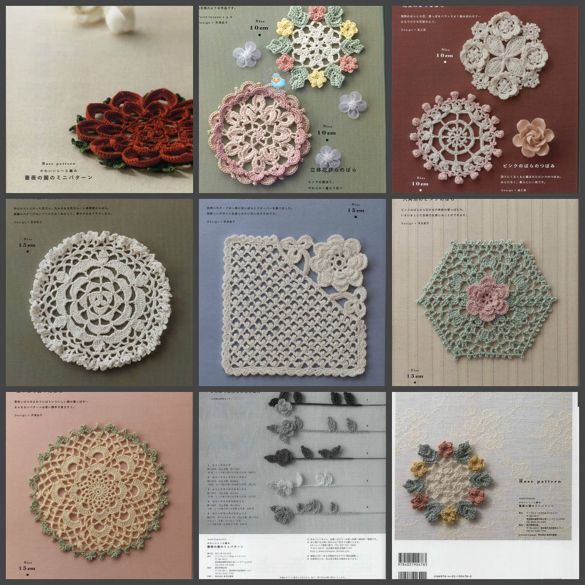 Rose Pattern Crochet Flower Book Lace Applique Motifs Pdf File Japonese ...