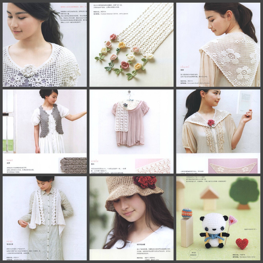 Crochet Lace Vol 5 Chinese Original Crochet Flower Book Crochet ...