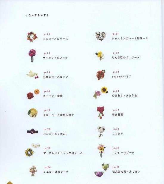 Crochet Flower Flower Crochet Book Floral Crochet Pattern - Etsy