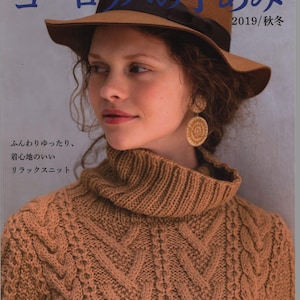 Japanese Knitting Pattern Book | Japanese Knitting Ebook | Aran Knit Sweater | Pdf File ...