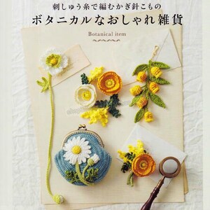 Botanical Item Crochet Girls Pattern Flower Japonese Pattern Lacework ...