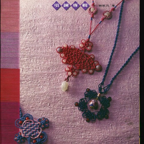 Chinese Macrame New Chinese Macrame Rings Bracelets | Etsy