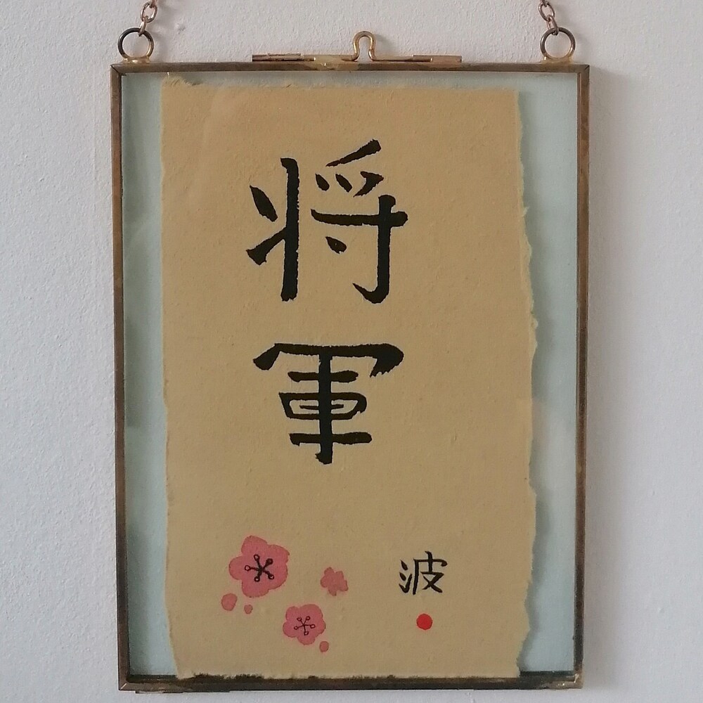 NewArtsOldCrafts - Etsy UK