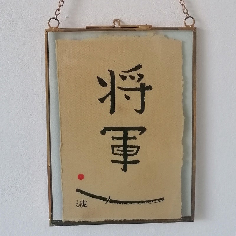 NewArtsOldCrafts - Etsy UK