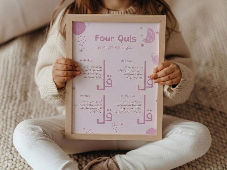 Printable Four Quls Kids Wall Art Islamic Nursery Decor - Etsy