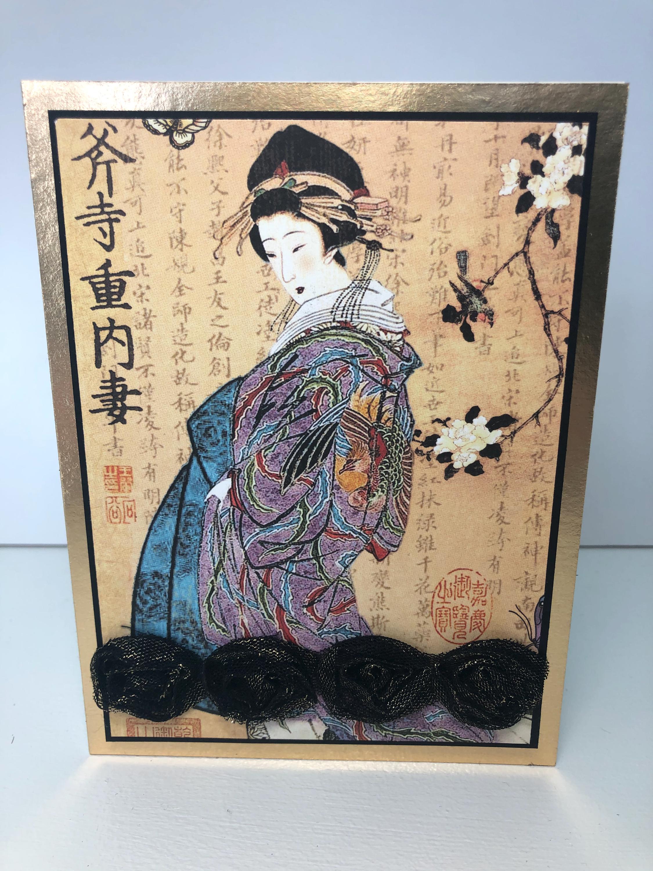 Lovely Asian Inspired Greeting Cards. Handmade, Beautiful Details ...