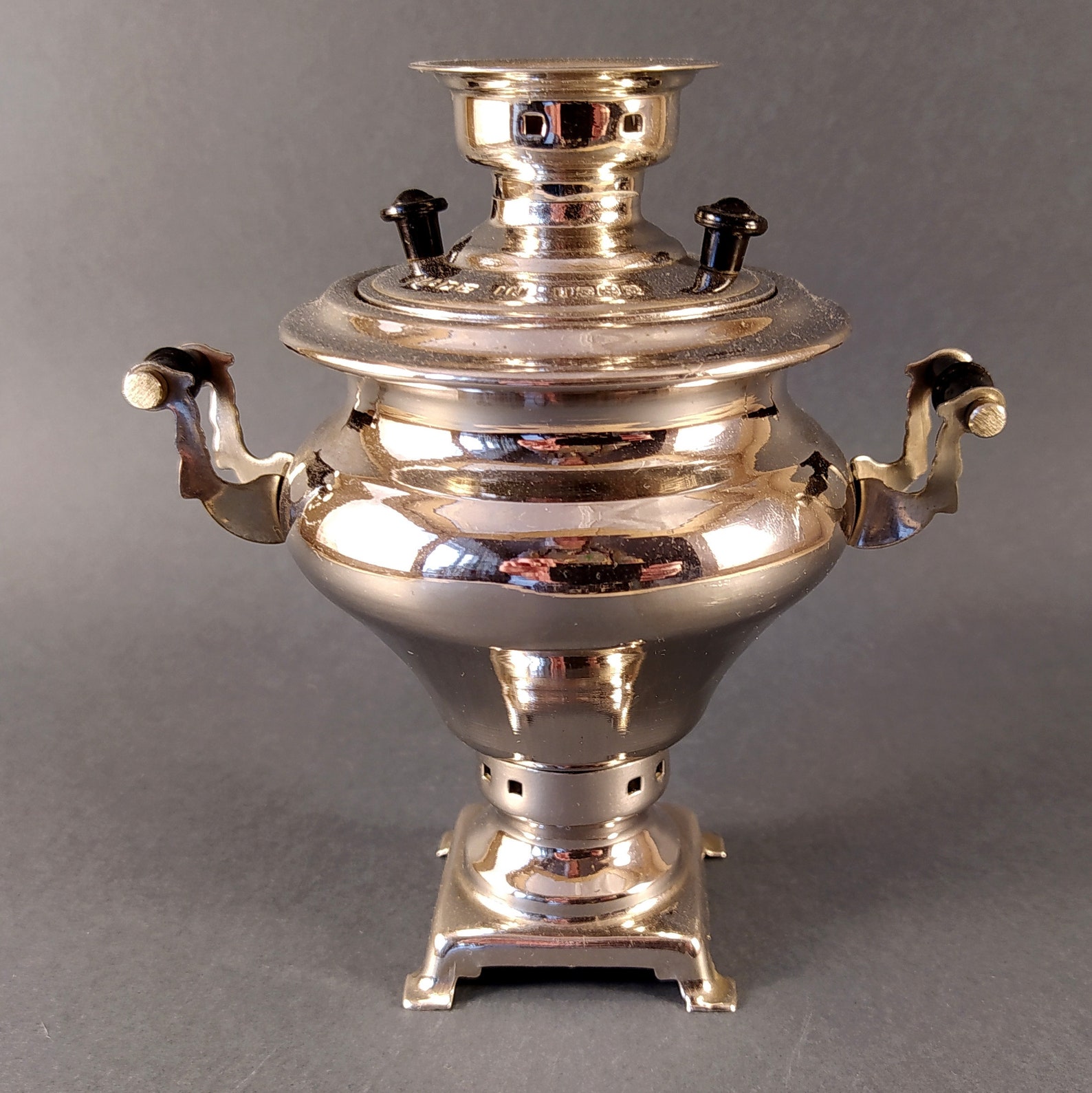 Samovar Made in USSR Mini Samovar Yasnaya Polyana Decorative | Etsy