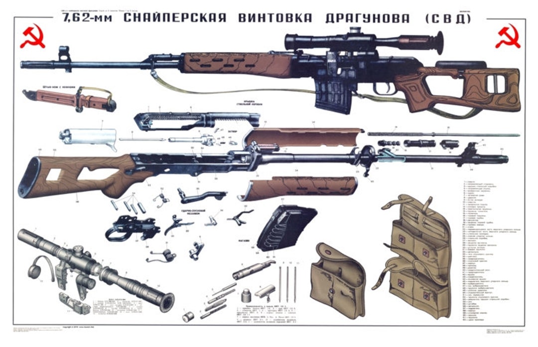 Color Poster Soviet Russian SVD Dragunov Sniper Rifle USSR 7.62x54 ...