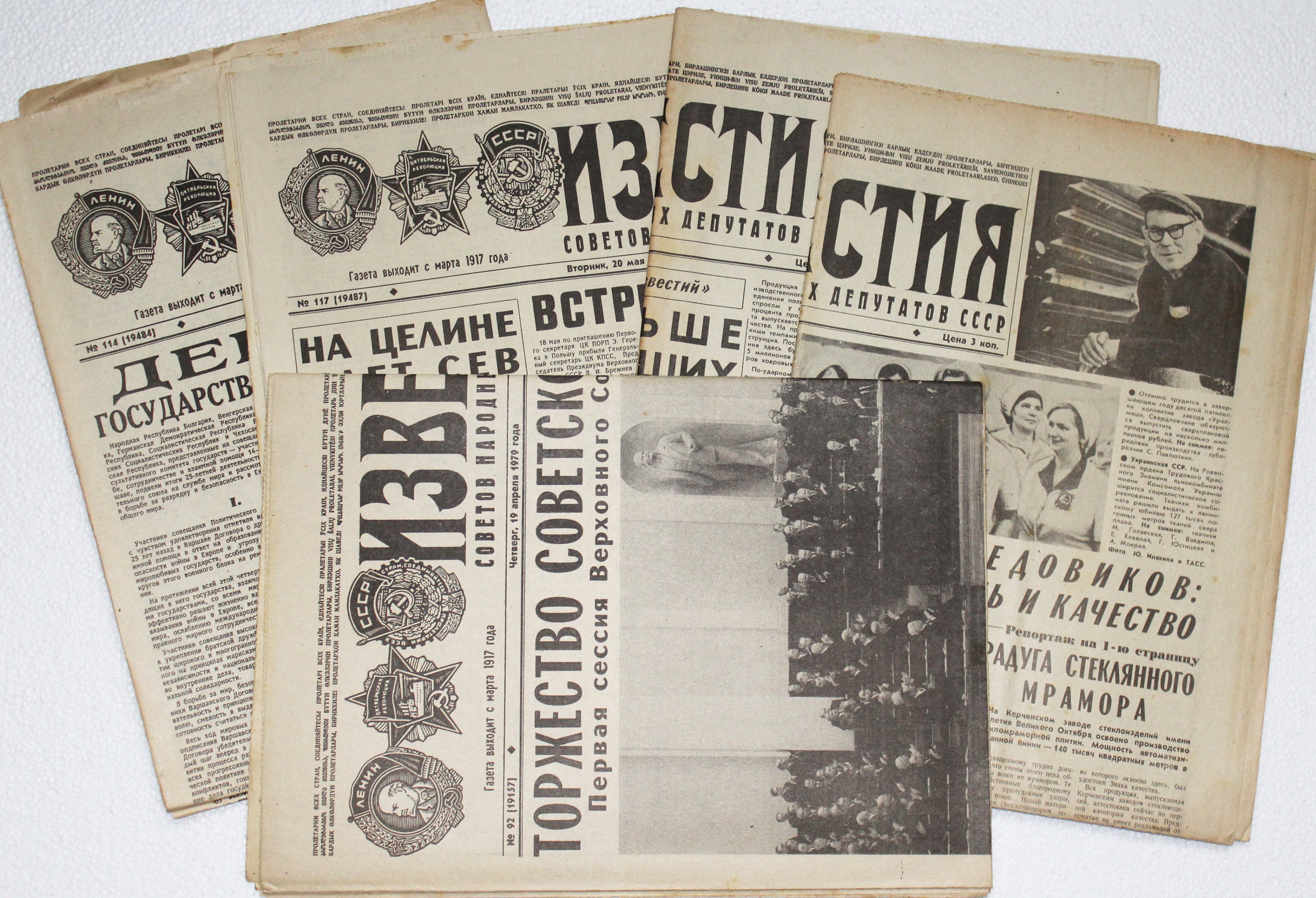Vintage,newspaper,coffee Table Decor,set of 5,newspaper Izvestia ...
