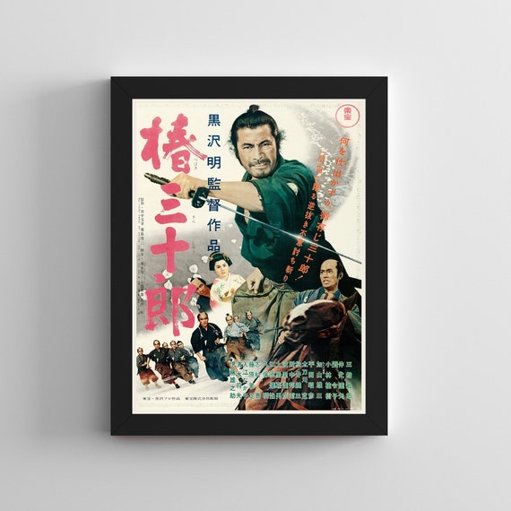 Sanjuro Poster