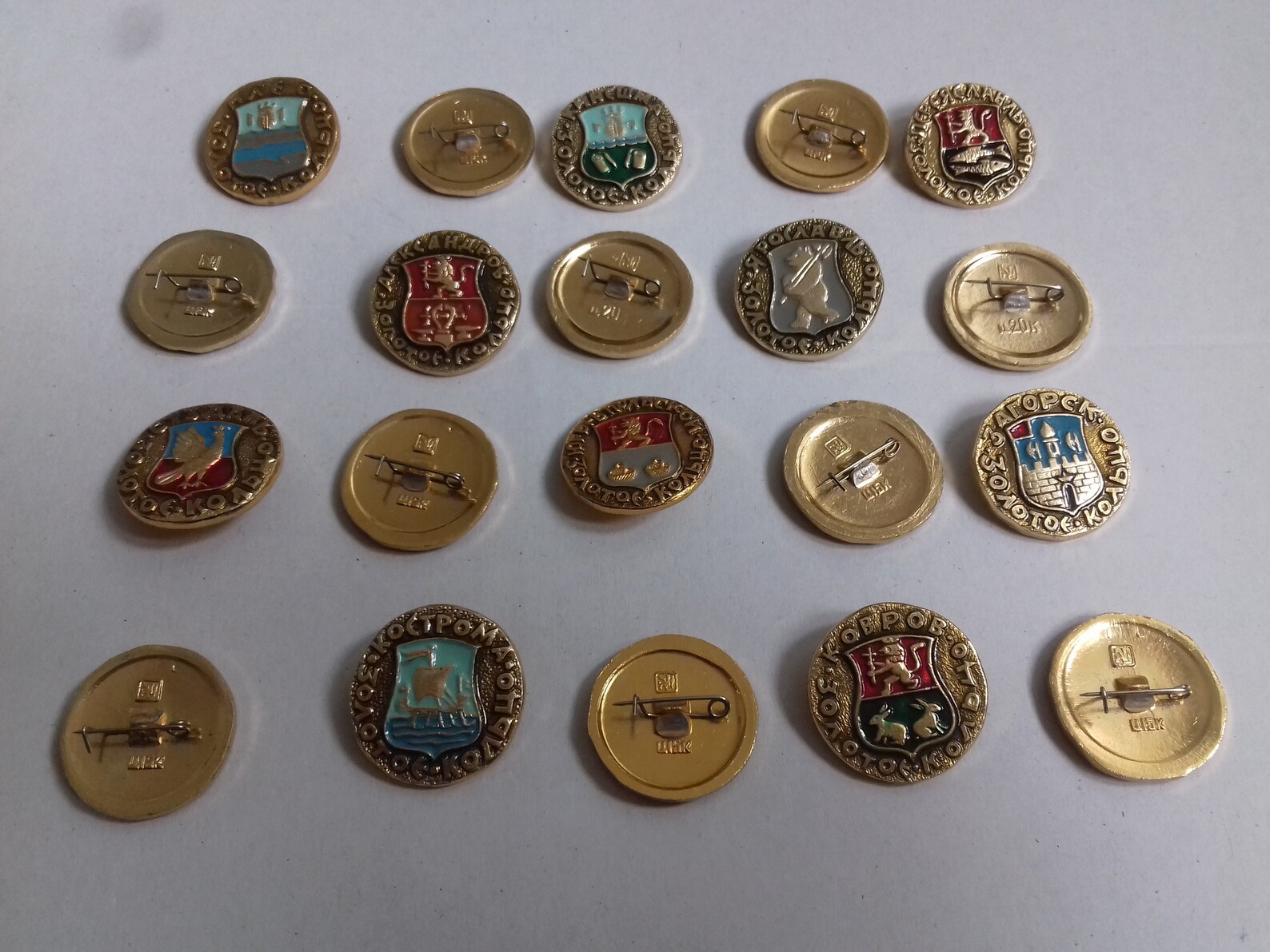 Set of 20 Pin Badge Coat of Arms City Towns Crests USSR Russia | Etsy