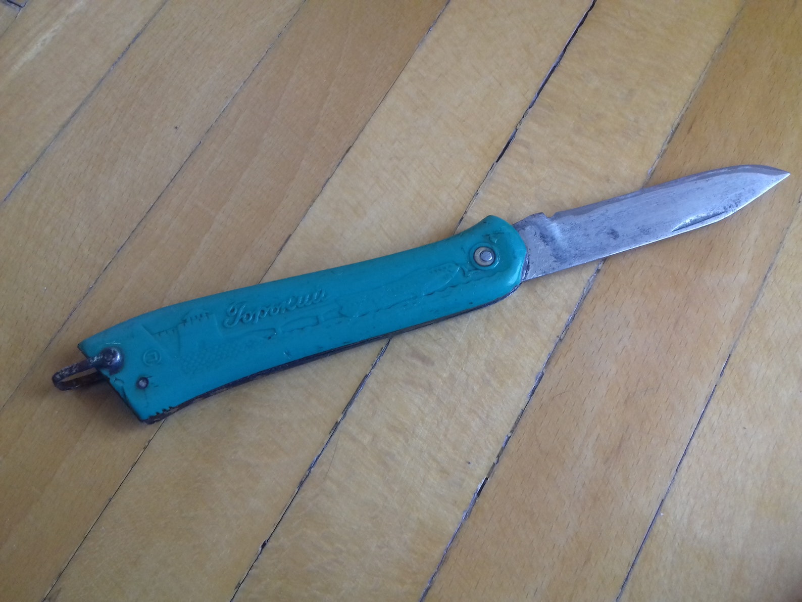 Vintage Soviet RUSSIAN SSSR Pocket KNIFE | Etsy