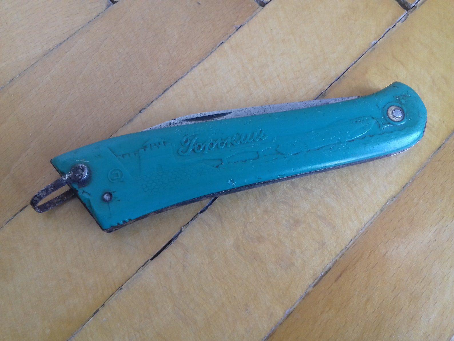 Vintage Soviet RUSSIAN SSSR Pocket KNIFE | Etsy