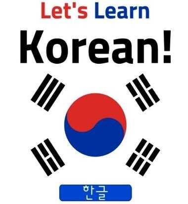 Learn Korean Fast - the Most Complete & Comprehensive Language Course ...