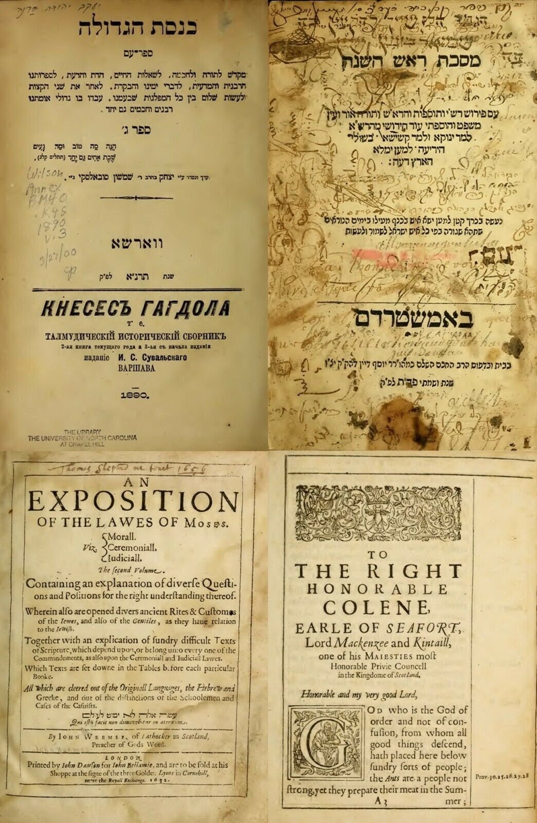 Ancient Judaism Yiddish Hebrew Texts – Volume 1 : 40 Rare Manuscripts ...