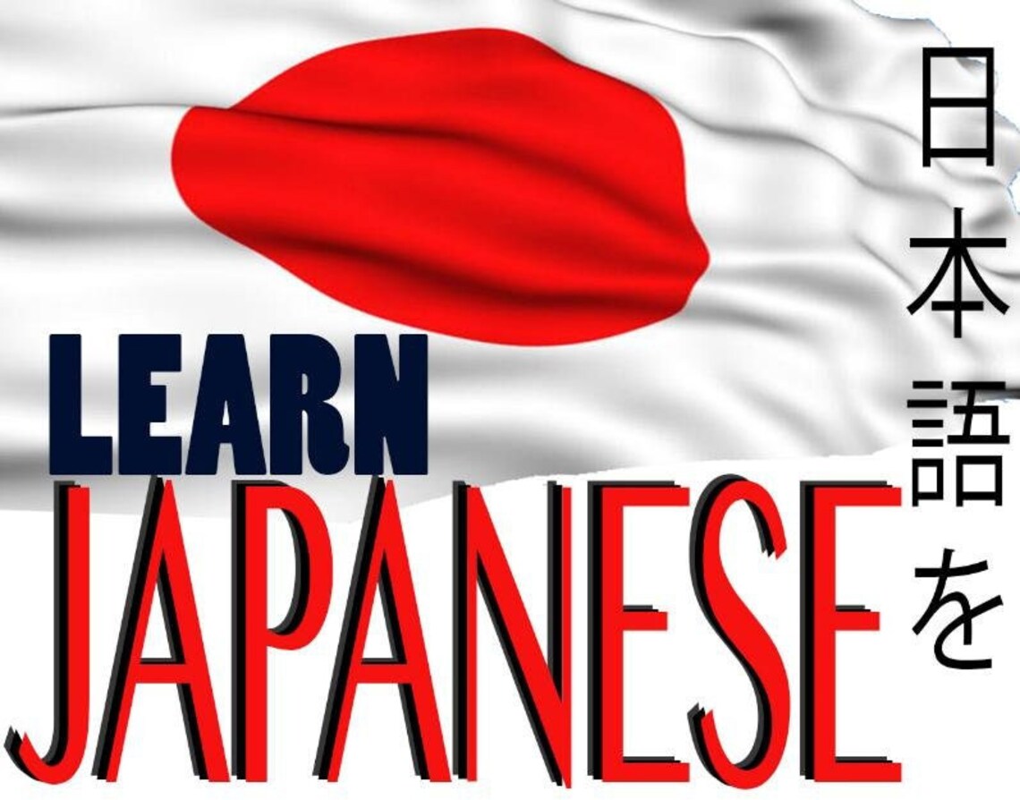 Learn Japanese Fast the Most Complete & Comprehensive | Etsy