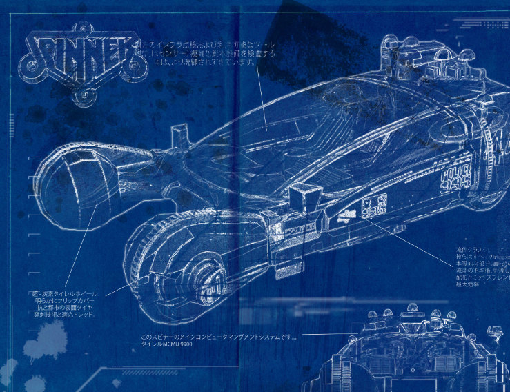 Bladerunner / Spinner Blueprint | Etsy