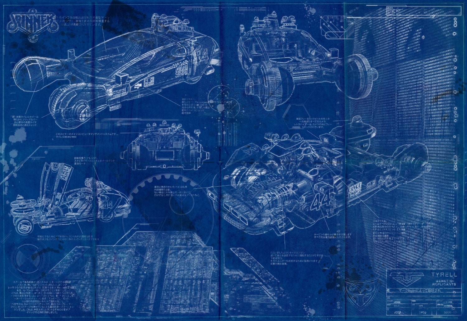 Bladerunner / Spinner Blueprint - Etsy