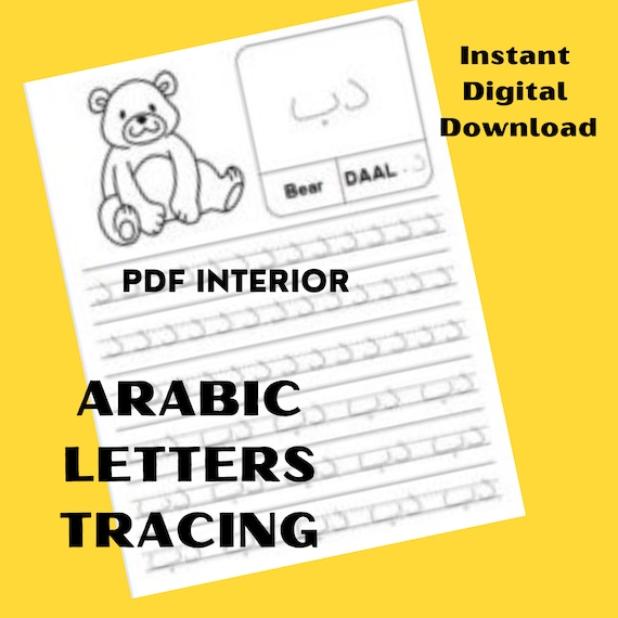 Arabic Alphabet tracing Plus Animal Words PDF Interior - Etsy