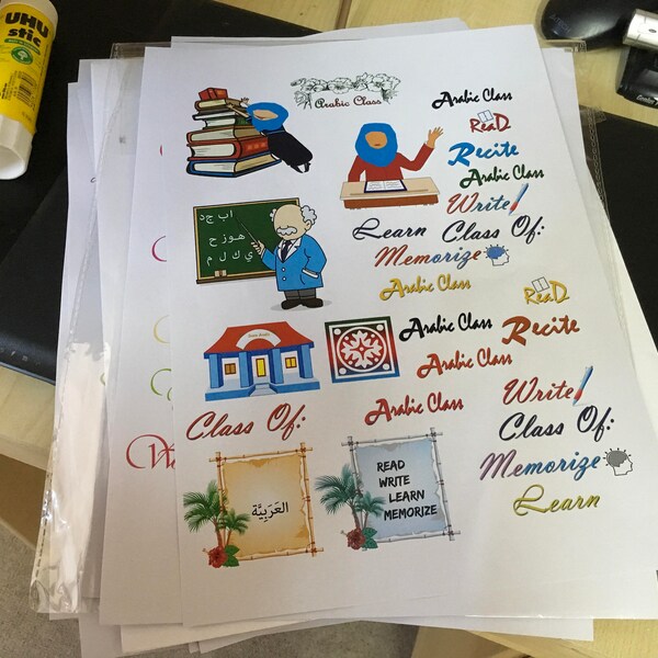 Islamic Stickers Printable - Etsy