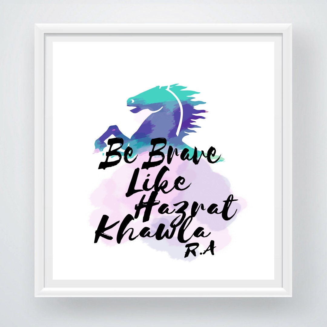 Islamic Motivational Wall Decor Art Print, Motivational Wall Art ...