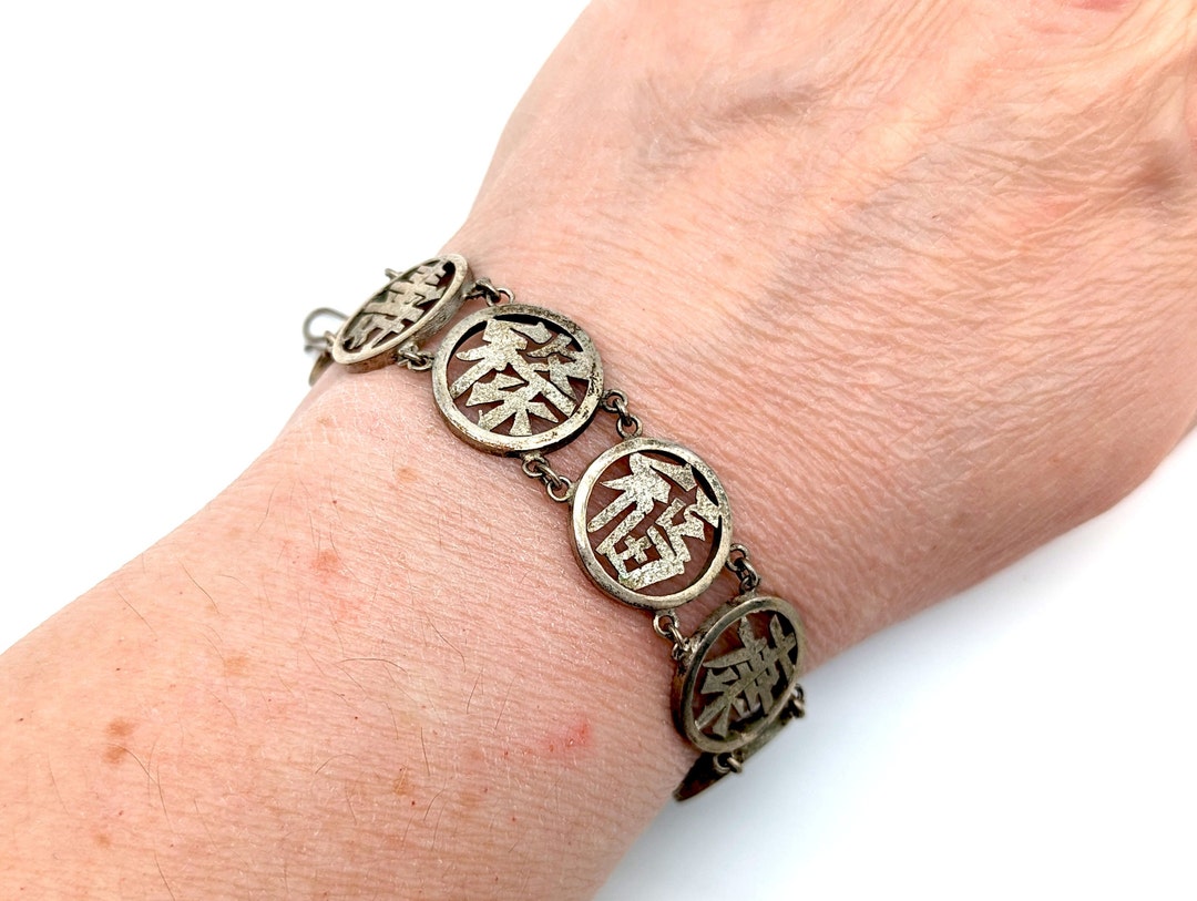 Vintage Chinese Blessings Bracelet, Good Luck, Good Fortune - Etsy