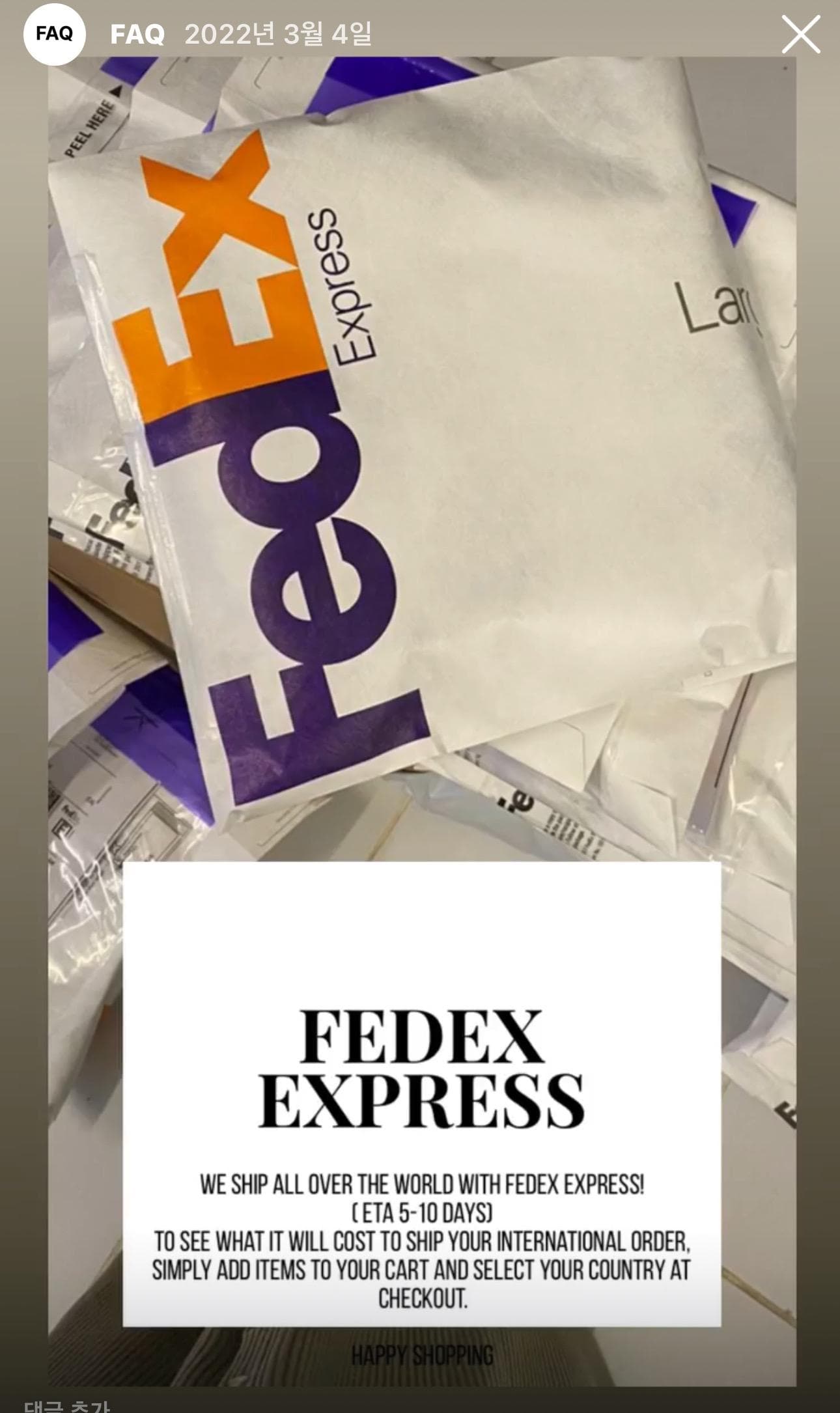 Fedex Extra Delivery Fee - Etsy