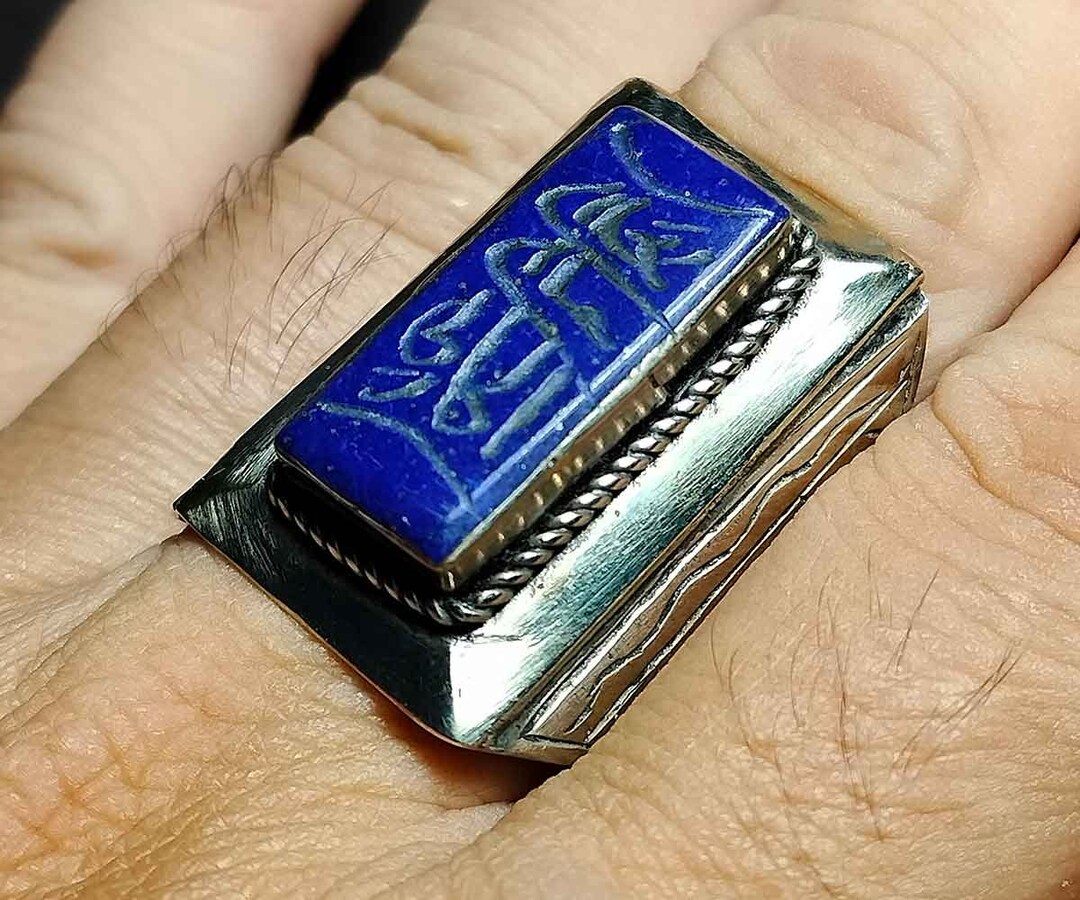 Vintage Islamic Ring, Lapis Lazuli, Intaglio, Script Arabic, Side, Fish ...