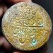 Collectible, Old Stamp Seal, Metal Work Bronze, Carved Patterns, Script ...