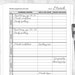 Printable Weekly School Assignments Sheet Homework Assigned | Etsy