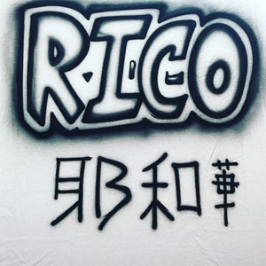 Airbrush Paid in Full Rico Shirt Design | Free Shipping - Etsy