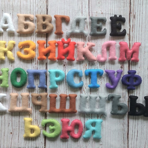 33 Wooden Russian Alphabet Blocks Educational Gift | Etsy