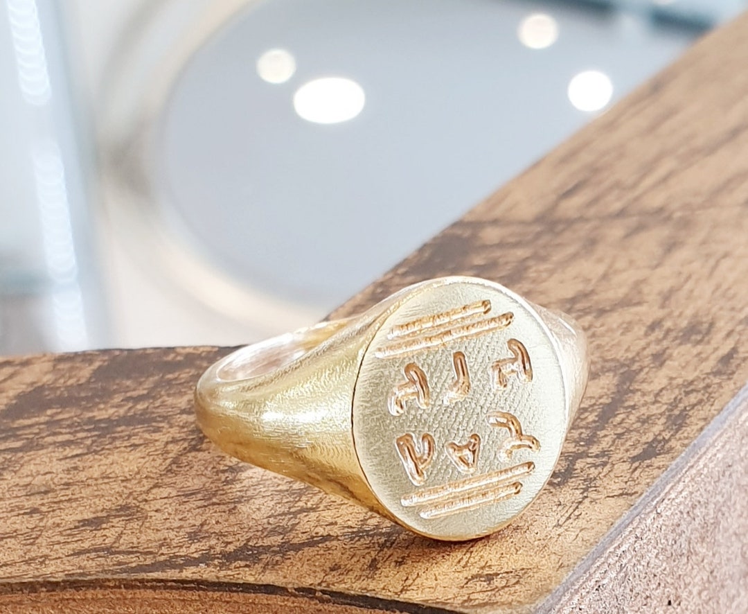 Custom Engraved 18K Gold Signet Ring: Ancient Writing Monogram, Unisex ...