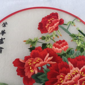 Double-sided Hand Embroidery Oriental Suzhou Embroidery Peony Flower ...