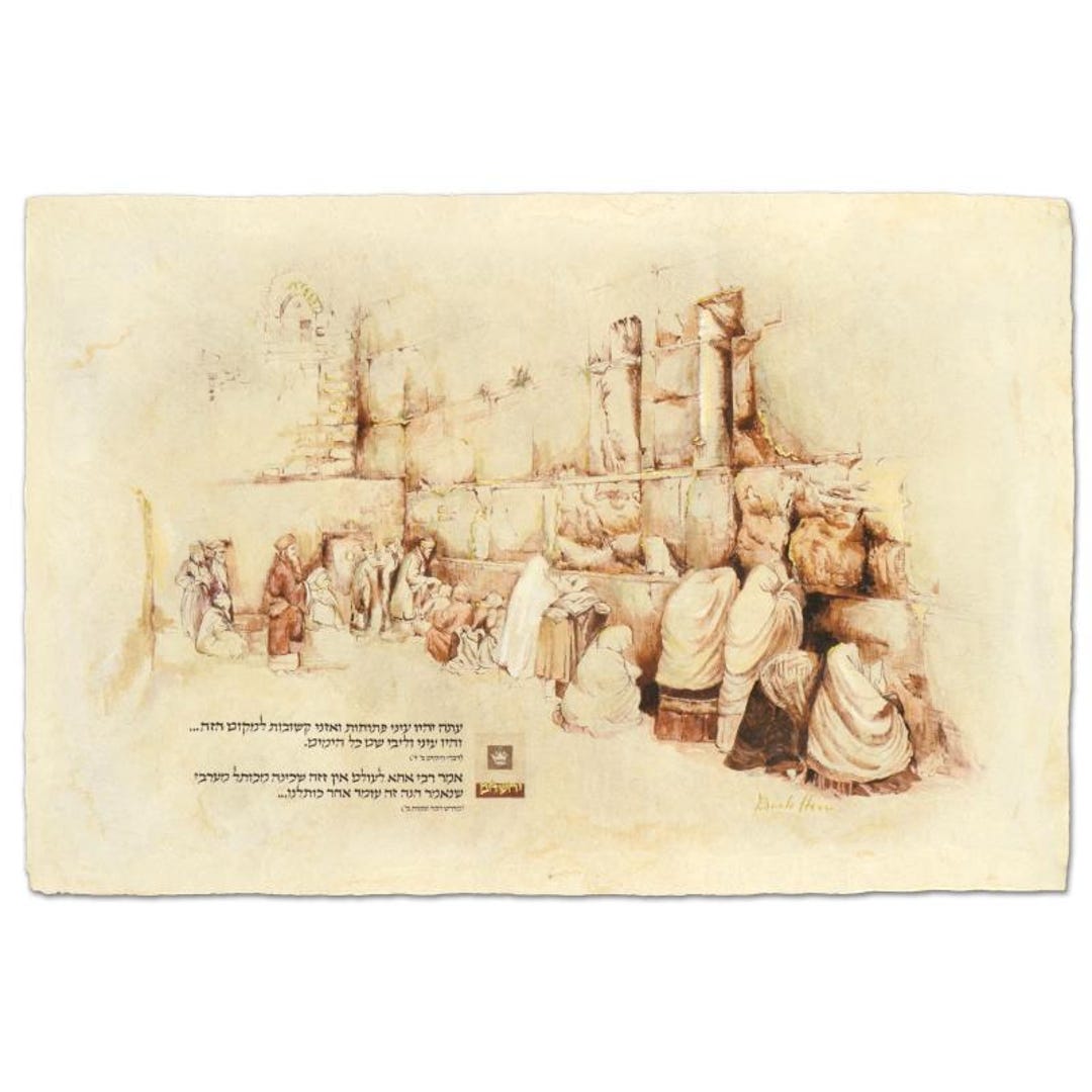 Brachi Horen, "hakotel" Hand-embellished Mixed Media With Goldleaf ...