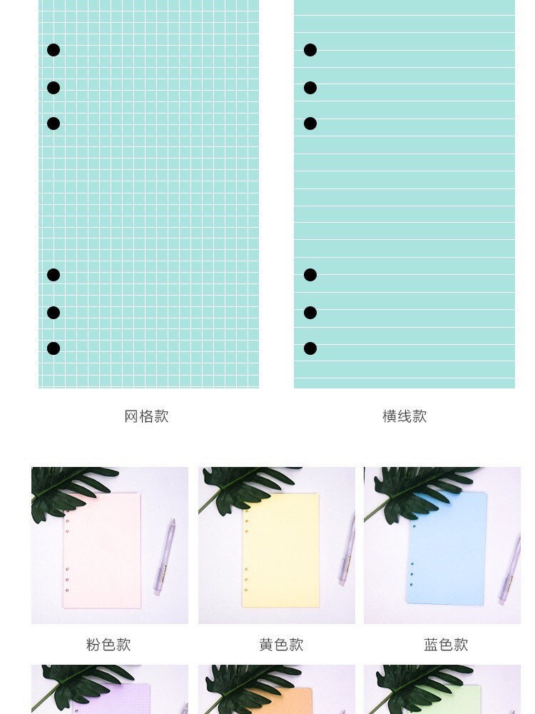 A5 Personal Size Colorful Planner Inserts 6 Ring Printed - Etsy