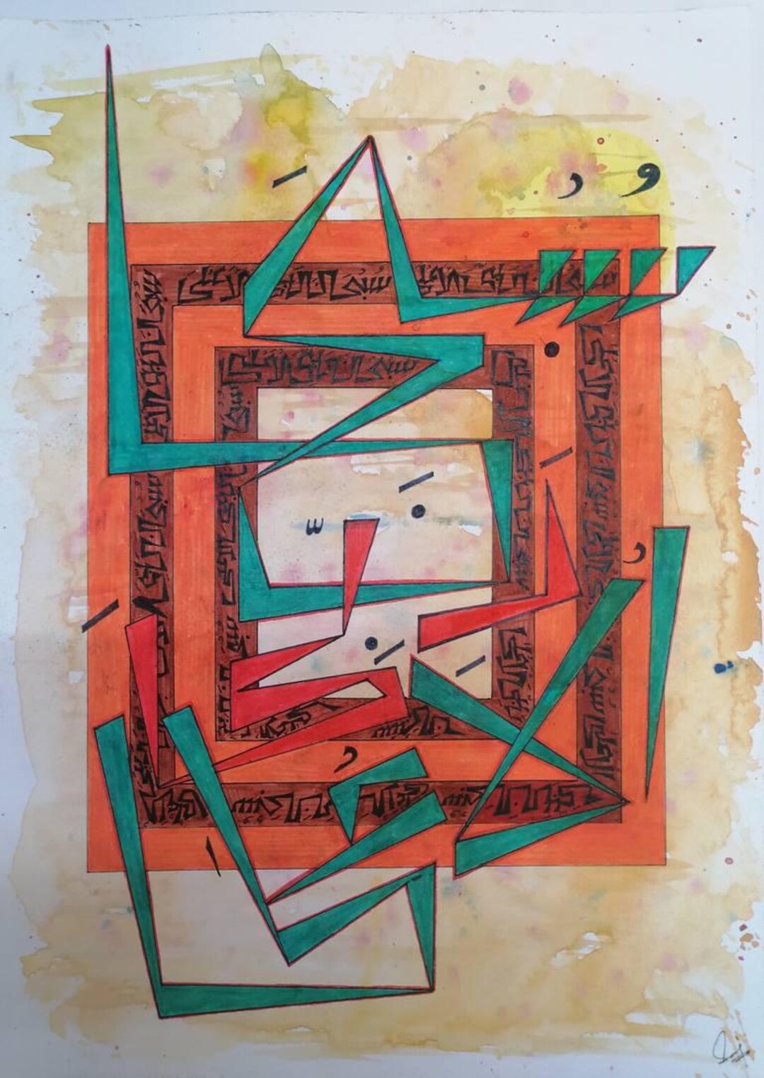 Subhana Rabbi Al Ala Calligraphy - Etsy