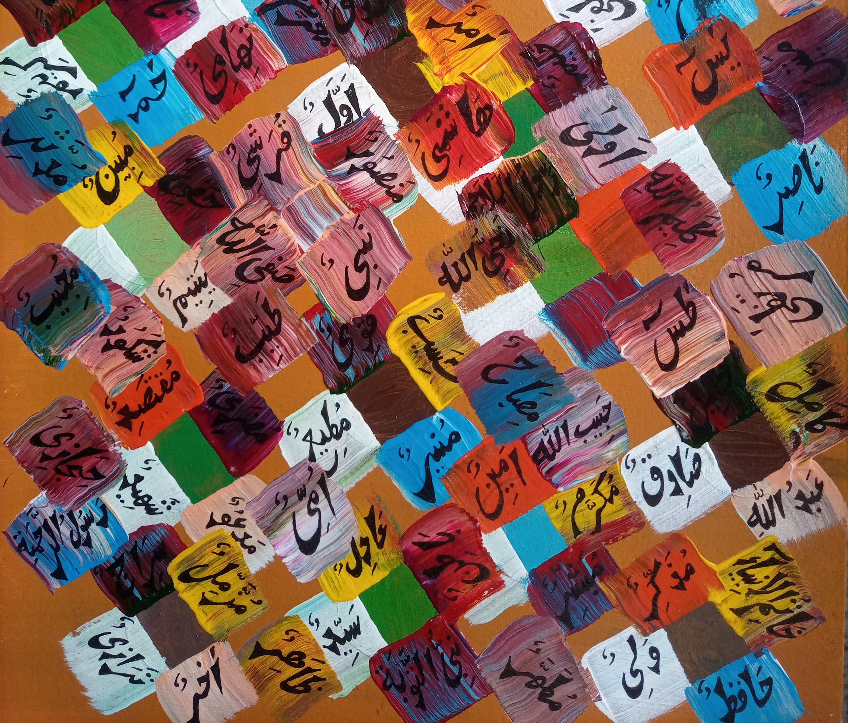 99 Names of Hazrat Muhammad Mustafa S.a.w Abstract Calligraphy Painting ...